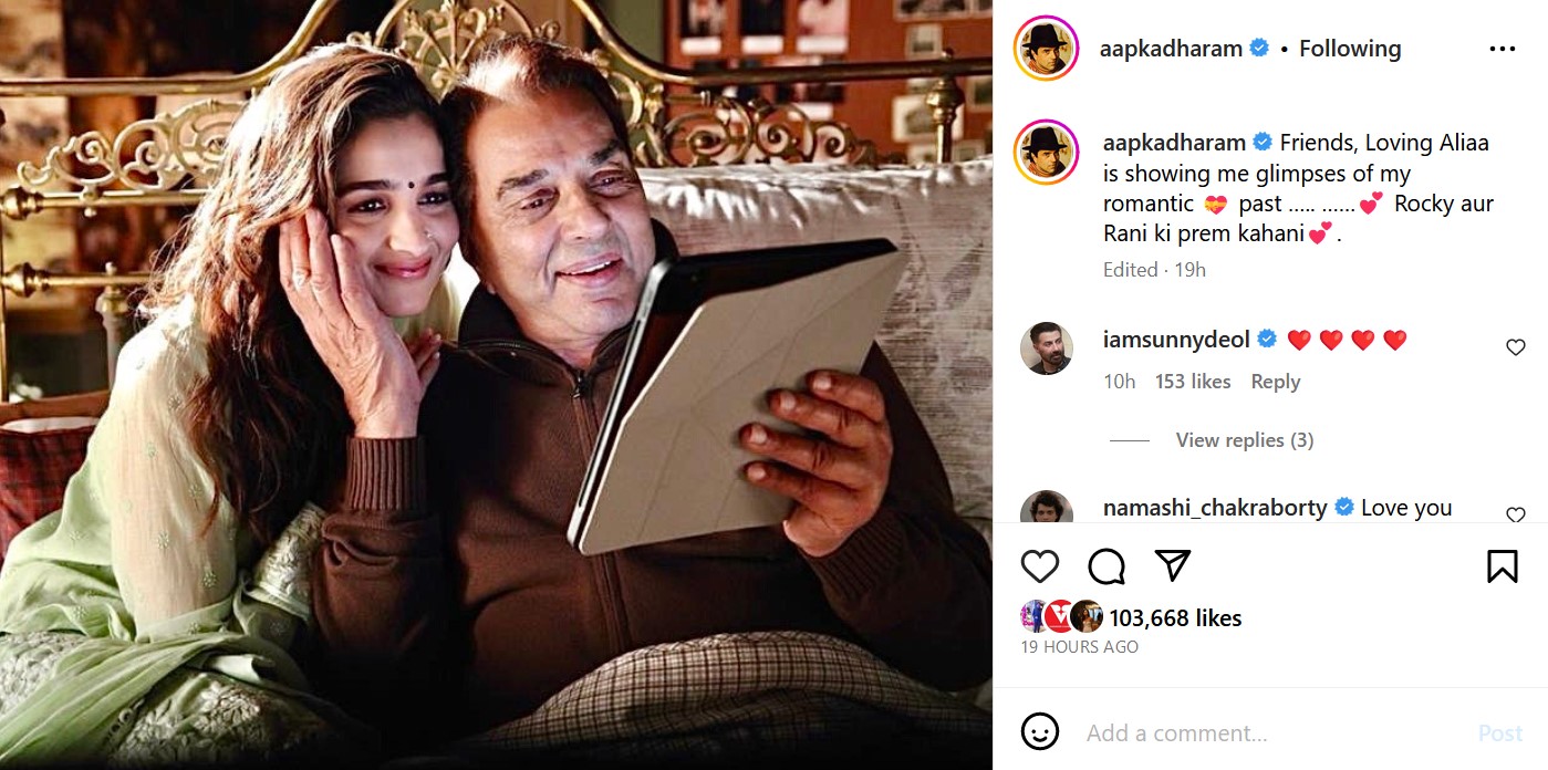 रॉकी और रानी की प्रेम कहानी के सेट से धर्मेंद्र ने आलिया संग शेयर की तस्वीर, देखकर चेहरे पर आ ...